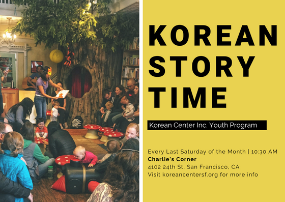 Learn Korean this fall with the Korean Center! - 24 Hour KPOP-TV ...